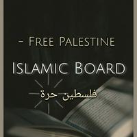 Islamic Board - Discussion on Pdb