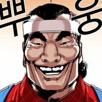 Tom Lee - Discussion on PDB