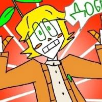 Робот Норман MBTI Personality Type: ENFP