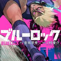 Shidou Ryusei MBTI Personality Type: ESTP