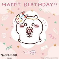 Chiikawa MBTI Personality Type: INFP