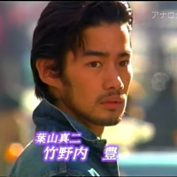 Shinji Hayama MBTI Personality Type: ESTP
