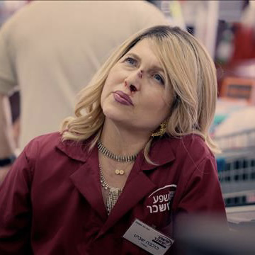 🔥 כוכבה שביט MBTI | Kupa Rashit (קופה ראשית) Personality Types