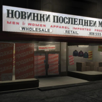 Russian Shop - Discussion on Pdb