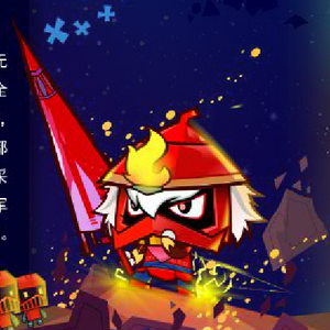 Red Chili MBTI Personality Type: ENTJ