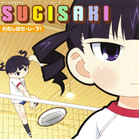 Miku Sugisaki MBTI Personality Type: ENTJ