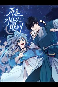 🔥Under the Blue Moonlight (푸른 기나긴 밤에) Characters MBTI Personality Types