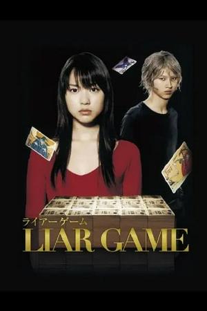 Liar Game MBTI - Personality Database 💛
