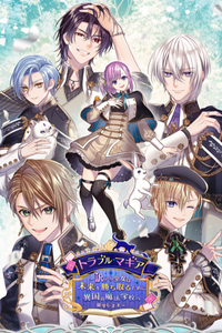 🔥 Trouble Magia MBTI Personality Types