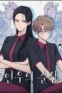 🔥Yeonwoo's Innocence Characters MBTI Personality Types