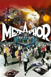 Metaphor: ReFantazio MBTI Personality Type - Gaming💛