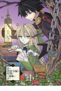 🔥 Even monsters like fairy tales MBTI Personality Types