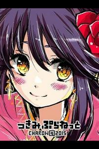 🔥 Tsukimi Planet MBTI Personality Types