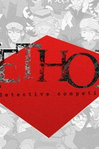 🔥 Methods: The Detective Competition MBTI Personality Types