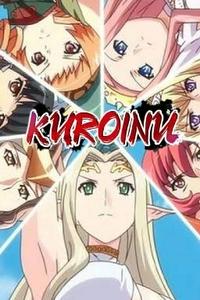 🌸 Kuroinu: Kedakaki Seijo wa Hakudaku ni Somaru MBTI Personality Types - Pdb App