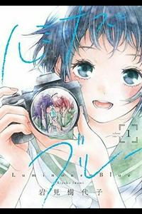 🔥 Luminous=Blue MBTI Personality Types