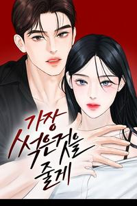 🔥I'll Give You The Most Rotten One Characters MBTI Personality Types