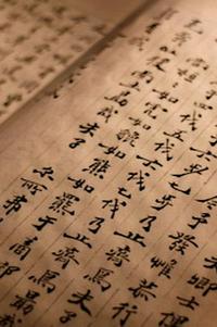 Writers (Literature, Chinese) MBTI Personality Type - The Arts💛
