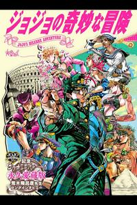 🔥 JoJo's Bizarre Adventure MBTI Personality Types