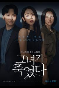 🔥 Following (2024) MBTI Personality Types