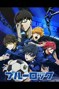 Blue Lock MBTI Personality Type - Anime & Manga💛