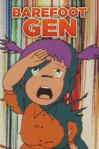 🔥 Barefoot Gen MBTI Personality Types