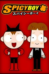 🔥 Spicy Boy MBTI Personality Types