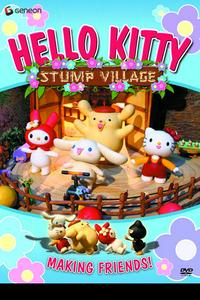 🔥 Hello Kitty Stump Village MBTI Personality Types