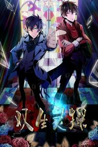 🔥 Shuangsheng Lingtan (Twin Spirit Detectives) MBTI Personality Types