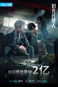 🔥 LINK CLICK MBTI Personality Type - Anime & Manga