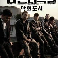 🔥 Bad Guys: City of Evil MBTI Personality Types