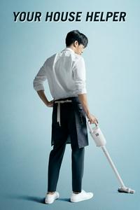 🔥 Your House Helper MBTI Personality Types