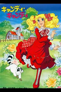 🔥 Candy Candy MBTI Personality Types