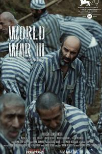 🔥 World War III 2022 (جنگ جهانی سوّم) MBTI Personality Types