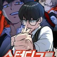 Study Group - Discussion on PDB