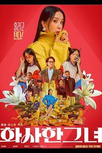 🔥 Miss Fortune (2023) MBTI Personality Types