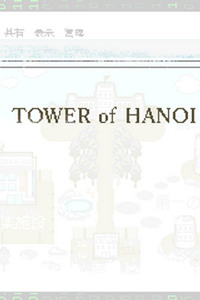 Tower of HANOI - Discussion on PDB