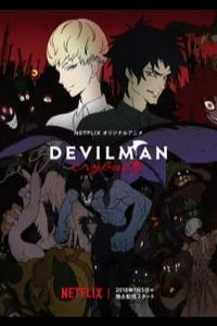 Devilman Crybaby MBTI Personality Type - Anime & Manga💛