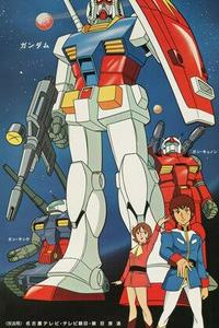 Mobile Suit Gundam MBTI Personality Type - Anime & Manga💛