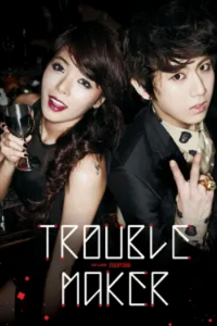 🔥 Trouble Maker MBTI Reveal: Members and Songs!
