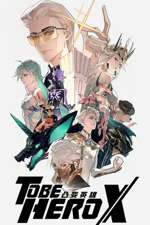 🔥 To Be Hero X MBTI Personality Types