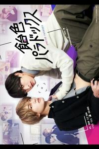 🔥 Candy Color Paradox (2022) MBTI Personality Types