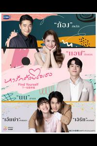 🔥 Find Yourself (2023) MBTI Personality Types