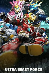 🔥 RevEvolution (Ultra Beast Force) MBTI Personality Types