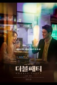 🔥 Double Patty (2021) MBTI Personality Types