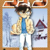 Detective Conan MBTI Personality Type - Anime & Manga💛