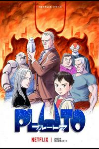 🔥 Pluto MBTI Personality Types