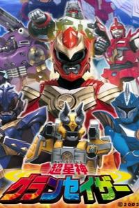 🔥 Chouseishin Gransazer (超星神グランセイザー) MBTI Personality Types