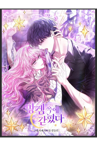 🔥Trapped In A Cursed Game As An Npc Characters MBTI Personality Types