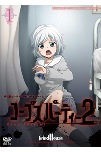 🔥 Corpse Party 2: Dead Patient MBTI Personality Types